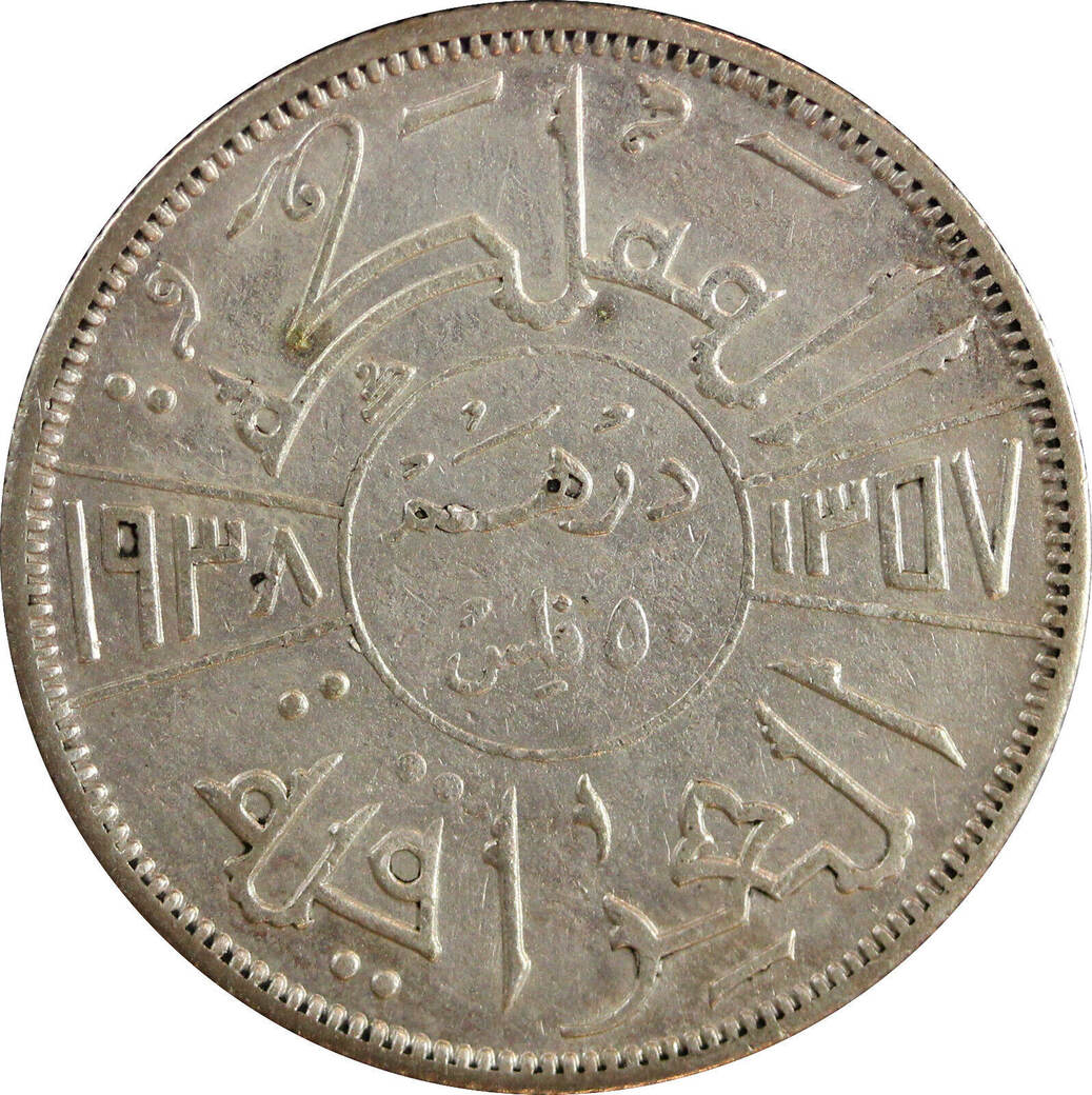 50 Fils IRAQ Ghazi I Silver 1938 KM# 104 (23 242) Uncertified | MA-Shops