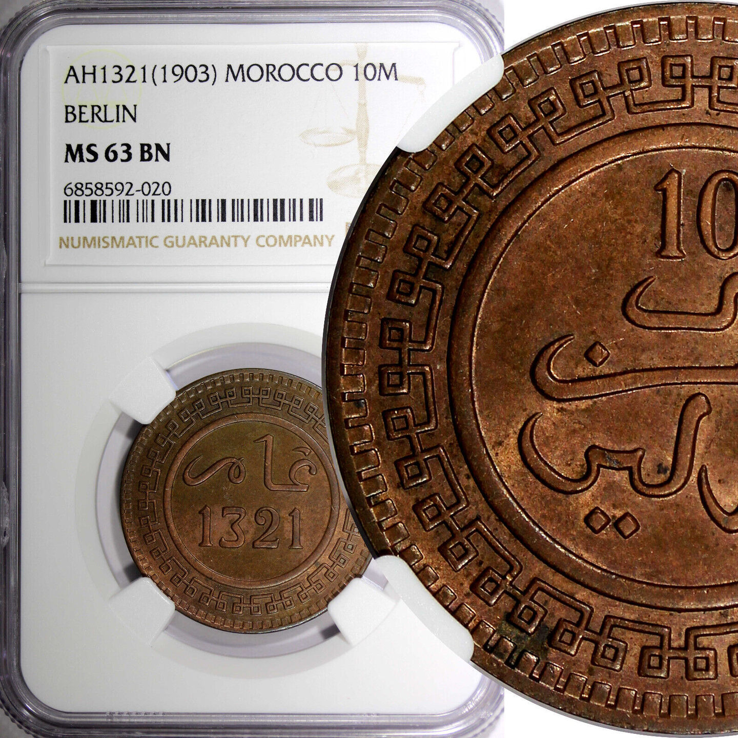 10 Mazunas Morocco Abd al-Aziz 1321 (1903) Be Berlin NGC MS63 TOP GRADED Y# 17.1 | MA-Shops