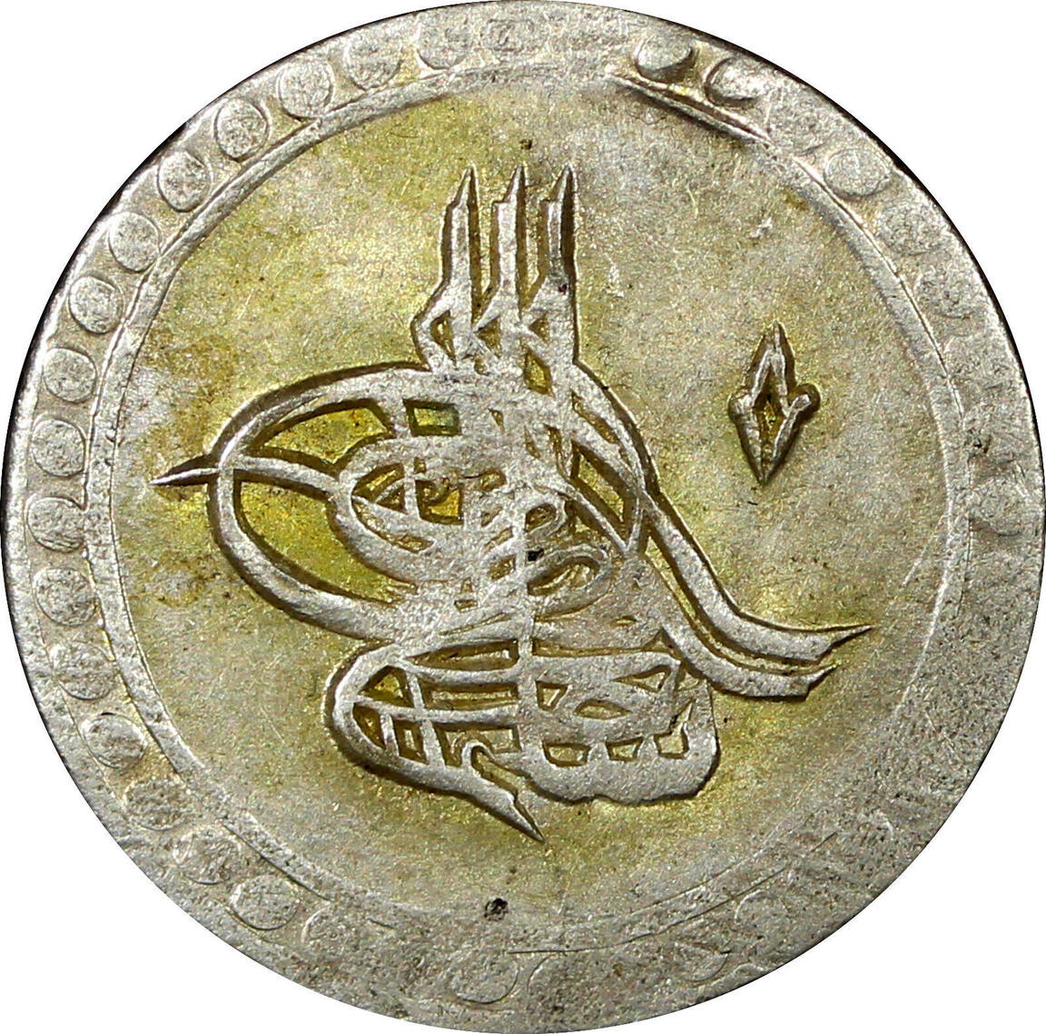 Türkiye 10 Para 1203 15 Turkey Selim III Silver AH1203 15 Islambol mint ...