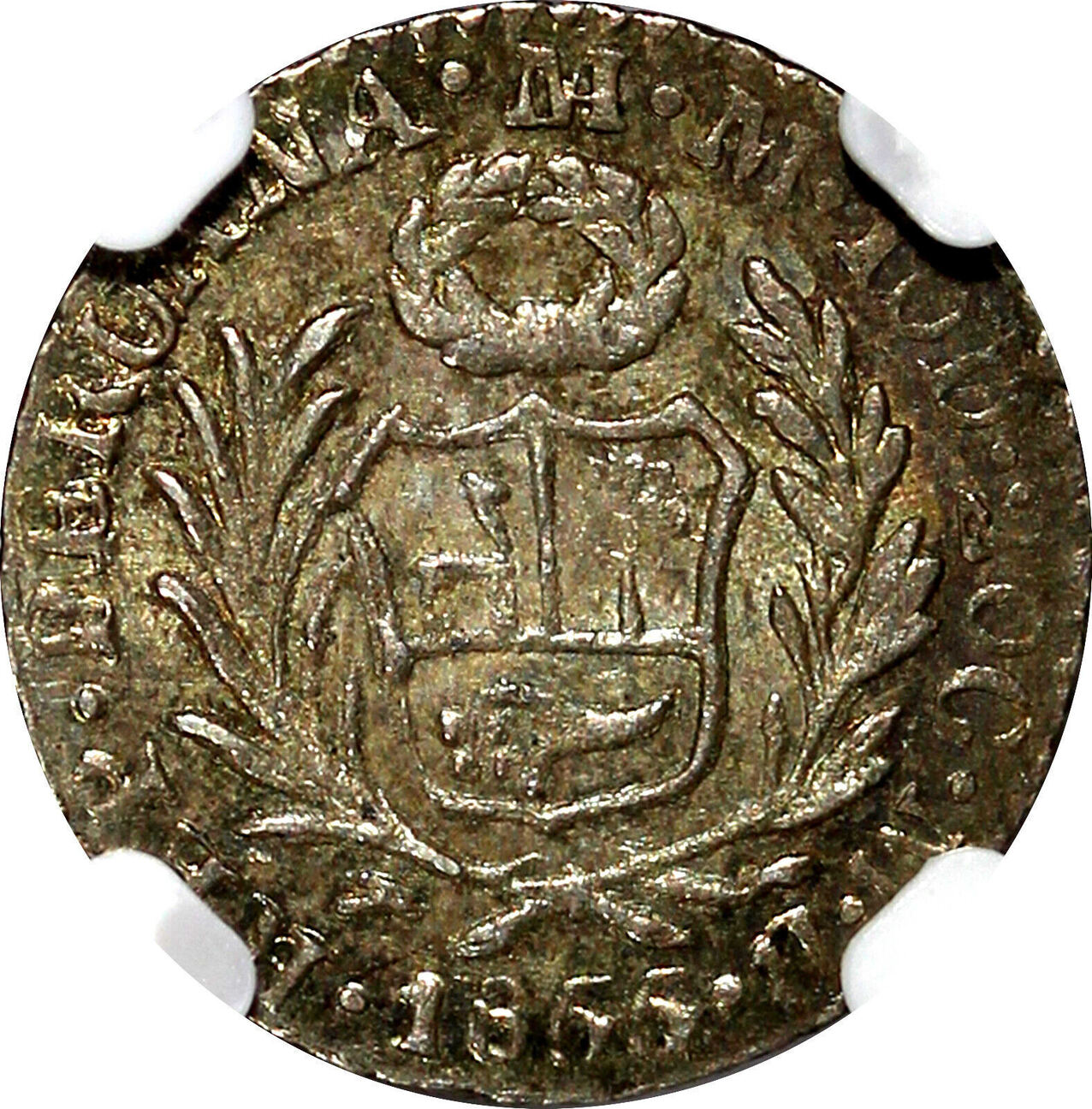 1/2 Real Peru Silver 1855 LIMA MB NGC MS63 Nice Light Toned KM# 144.7 ...