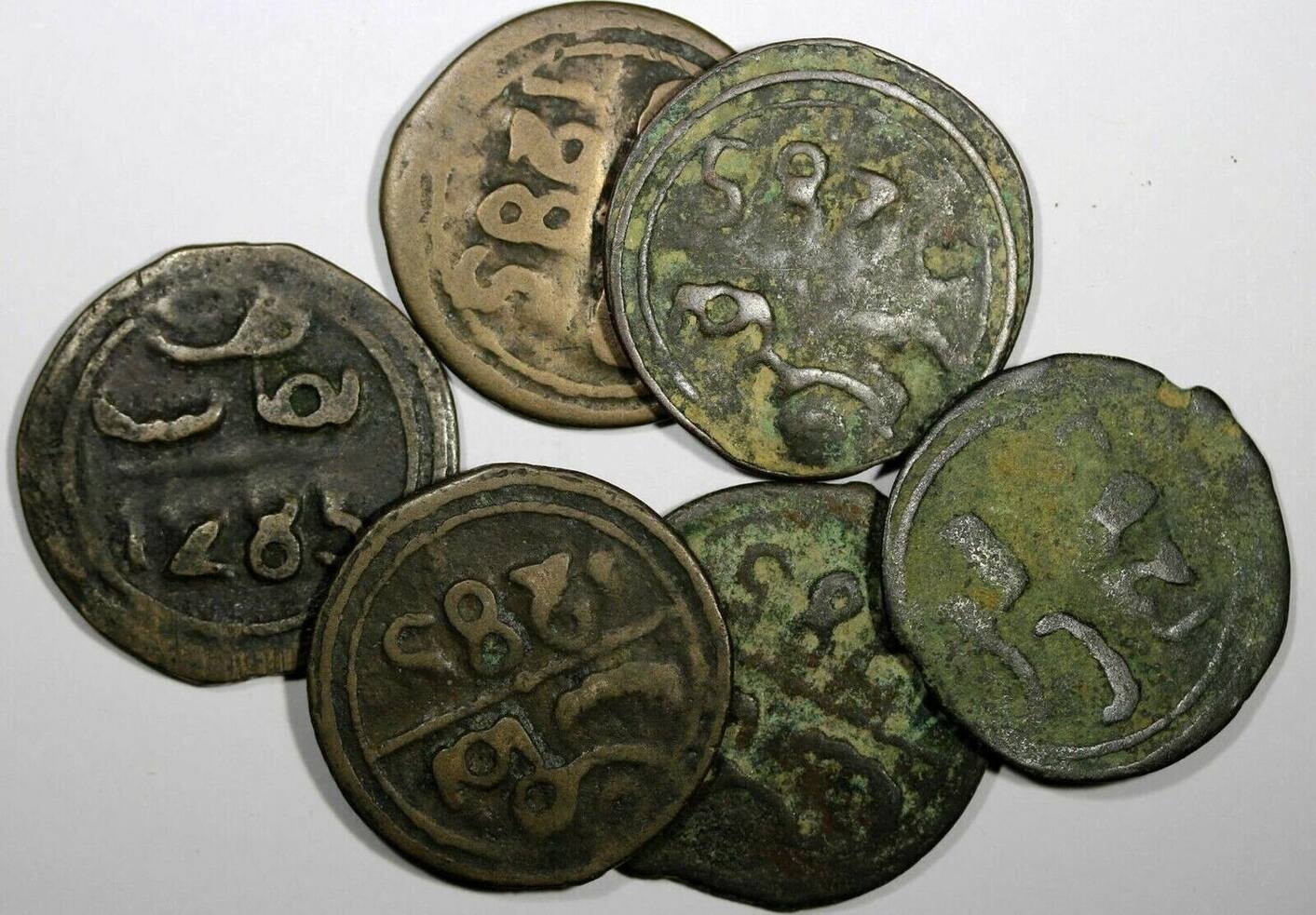 Morocco Sidi Mohammed IV AH1285 (1869) 4 Fulus Fes RANDOM PICK (1 Coin ...