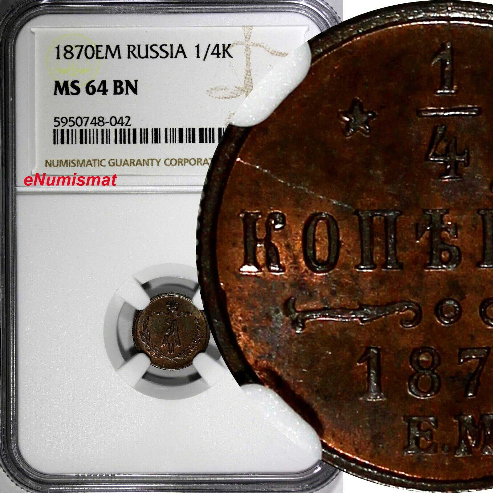 Russian Federation 1/4 Kopek Russia Aleksandr II Copper 1870 EM NGC ...