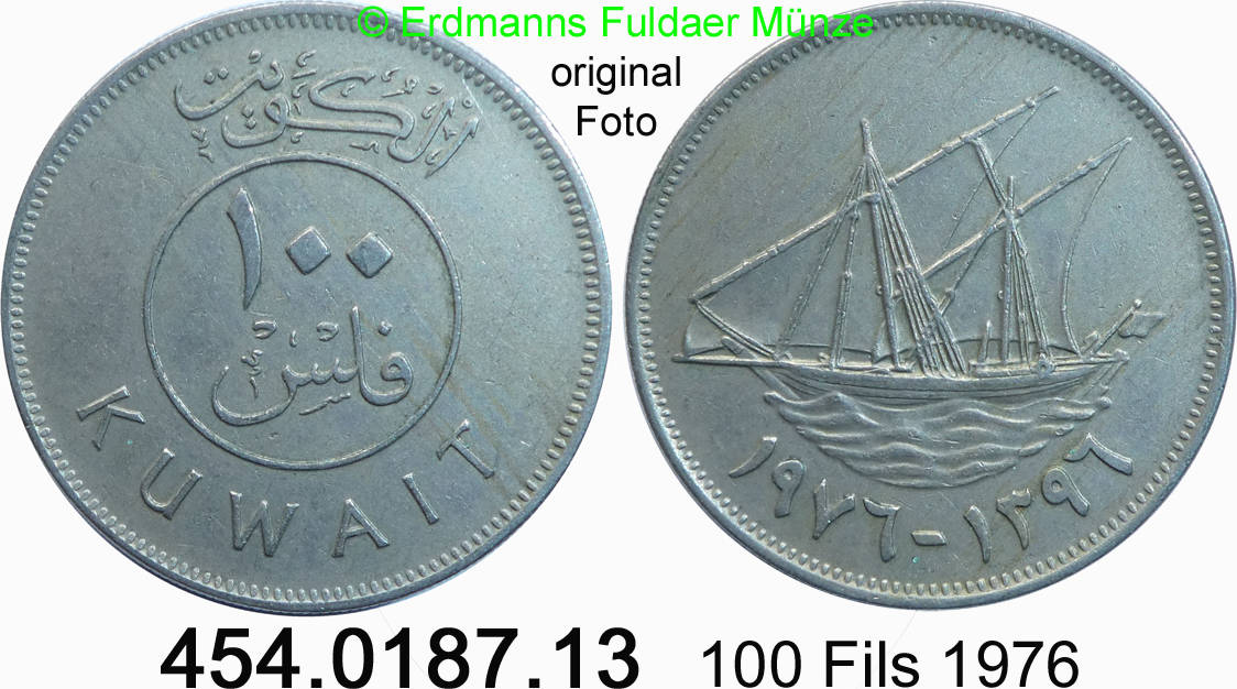 Kuwait 100 Fils 1976 *13 KM14 Schiff Dhau. 454.0187.13 VF | MA-Shops