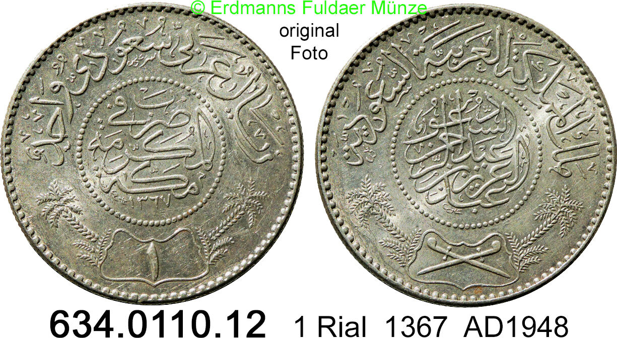Saudi Arabien 1 Rial 1367 AD1948 *16 KM18. 634.0110.12 EF | MA-Shops