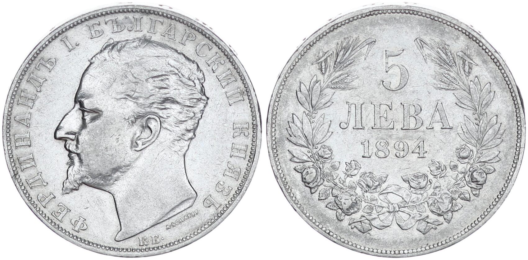 Bulgarien 5 Lewa 1894 KB Kremnitz - Ferdinand VF-EF | MA-Shops