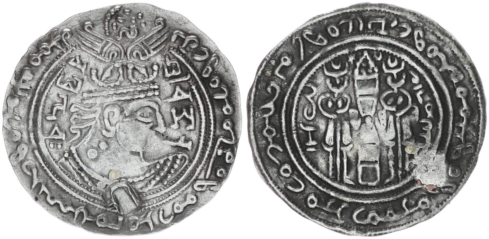 Indische Hephthaliten Drachme um 650 Die Hunas in Indien - Hephthaliten ...