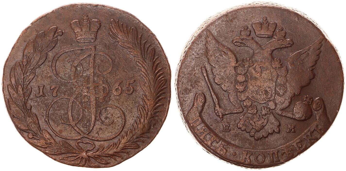 Russland 5 Kopeken 1765 E.M Katharina II. (1762-1796) VF | MA-Shops