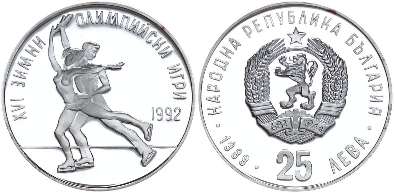 Bulgarien 25 Leva Silber 1989 XVI. Olympische Winterspiele 1992 Proof ...