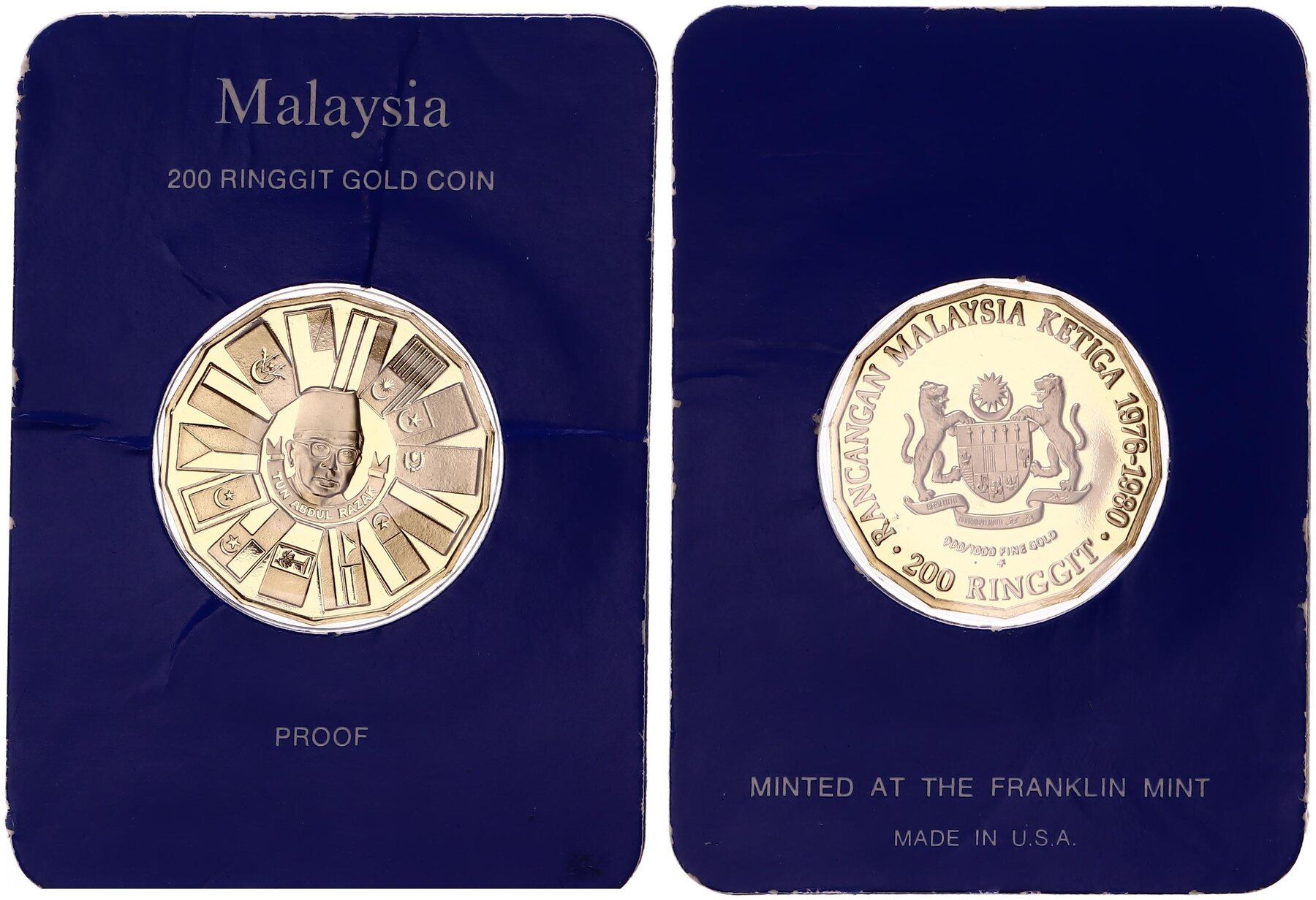 Malaysia 200 Ringgit Gold 1980 Tun Abdul Razak Proof | MA-Shops