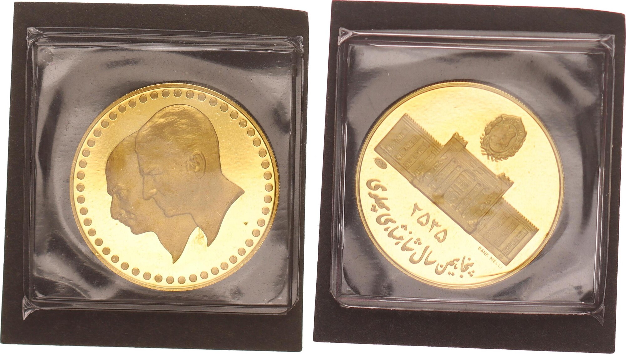 Iran Goldmedaille 1976 MOHAMMAD RIZA PAHLAVI 50 Jahre Nationalbank ...
