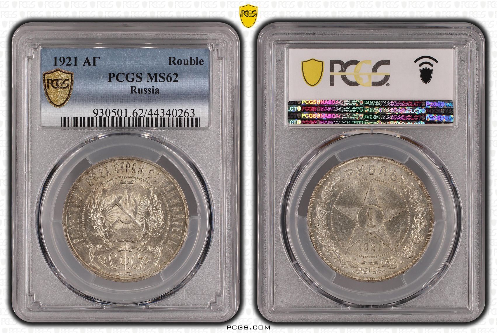 Russia Russland - Sowjetunion Rouble - 1 Rubel 1921 АГ Russland UdSSR 1 Sternrubel 1921 PCGS ...