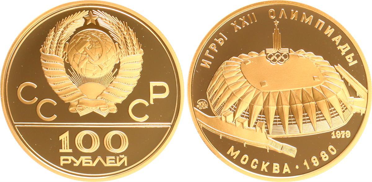 100 Rubel Olympiade Moskau 1978 Rußland 100 Rubel Gold 1979, Druzba 1/2 ...
