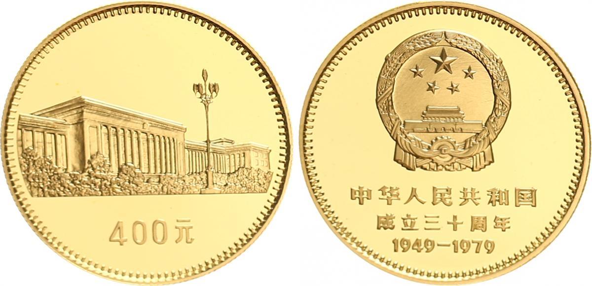 1979 China 4x400 Yuan 1979 Gold Set 30 Jahre Volksrepublik China 1949 ...