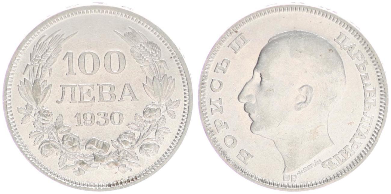 100 Lewa Bulgarien 1930, KM 43 (3) EF | MA-Shops