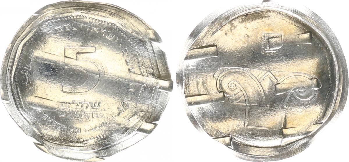 5 Schekel Fehlprägung bis 2017 Israel 5 neue Schekel ohne Ring geprägt ...