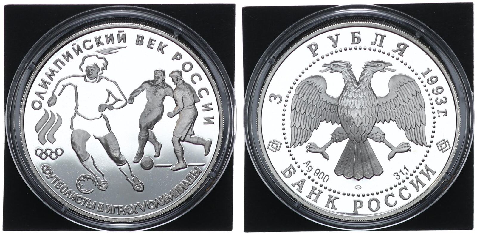 Russland 3 Rubel 1993 Silber Olympiade Fussball Proof In Kapsel Russland 3 Rubel 1993 Silber Olympiade Fussball Proof In Kapsel