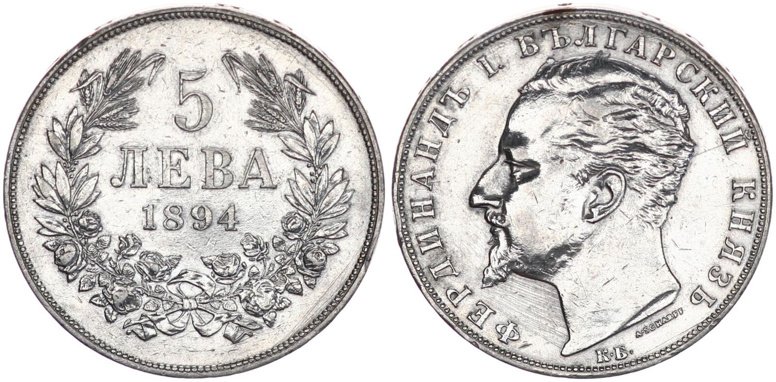 Bulgarien 5 Lewa 1894 5 Leva Ferdinand 1887-1918 VF etwas berieben | MA ...