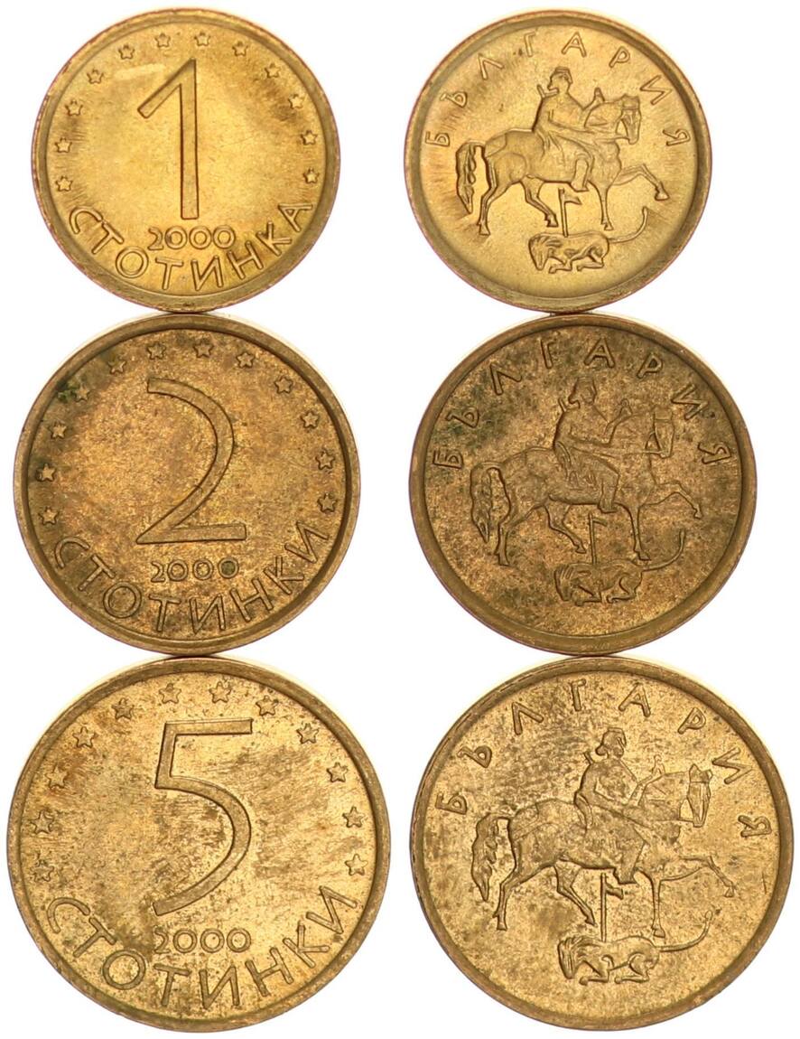 1, 2, 5 Stotinki Lot Bulgarien Lot 1, 2, 5 Stotinki 2000 (2) vz und CH ...