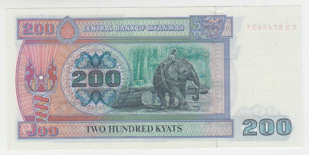 Myanmar, 200 kyats Geldschein GEM UNC | MA-Shops