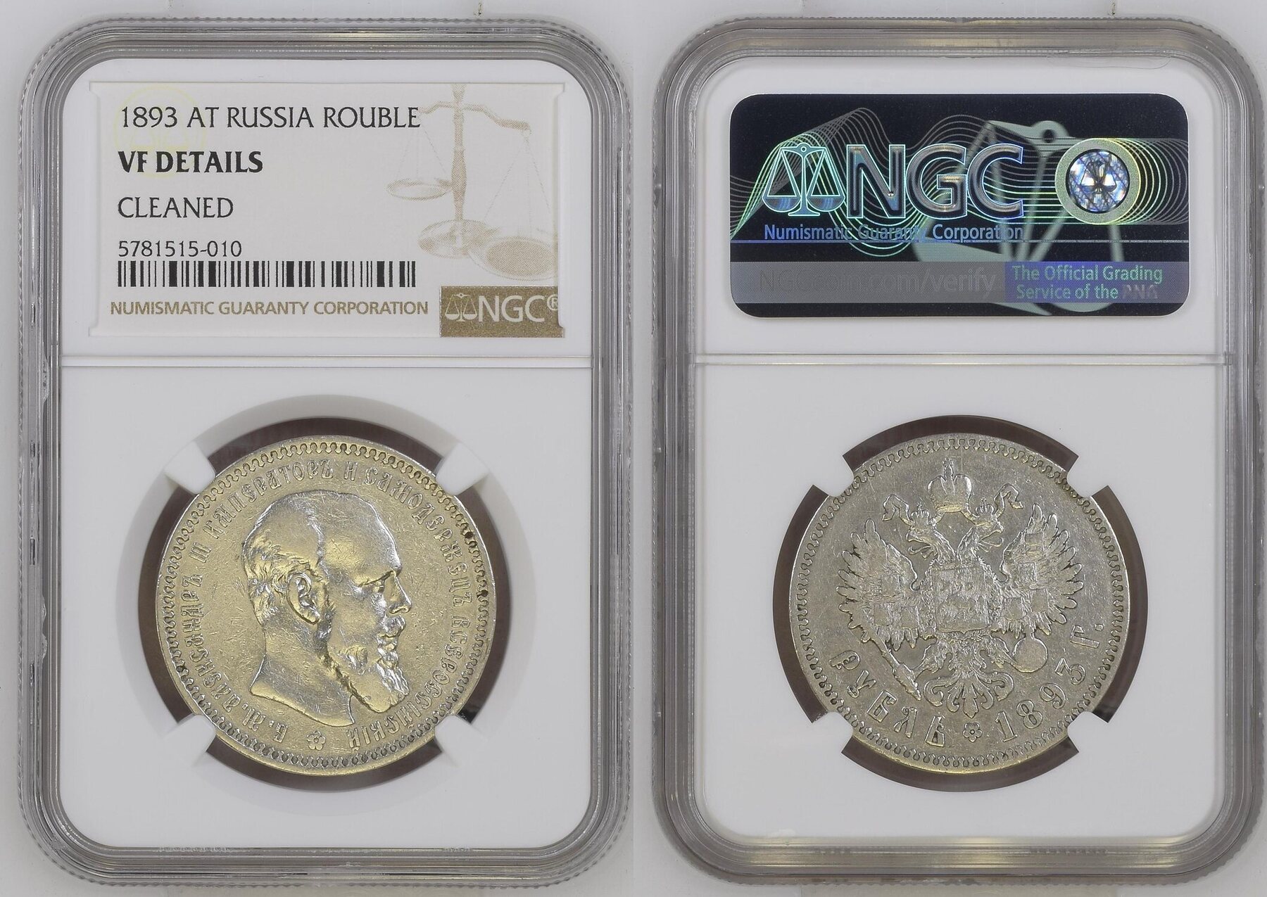 RUSSIA - Russland ROUBLE - 1 Rubel 1893 AT Russland 1 Rubel 1893 Alexander III. (1881-1894 ...