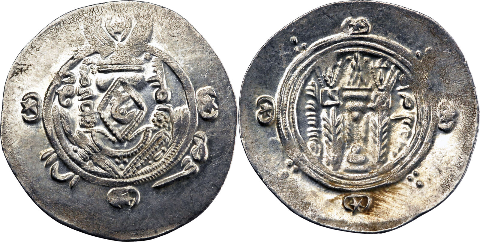 Tabaristan Sulayman ibn Musa Hémidrachme PYE 136 / AH 171 (787) Califat Abbasside EF | MA-Shops