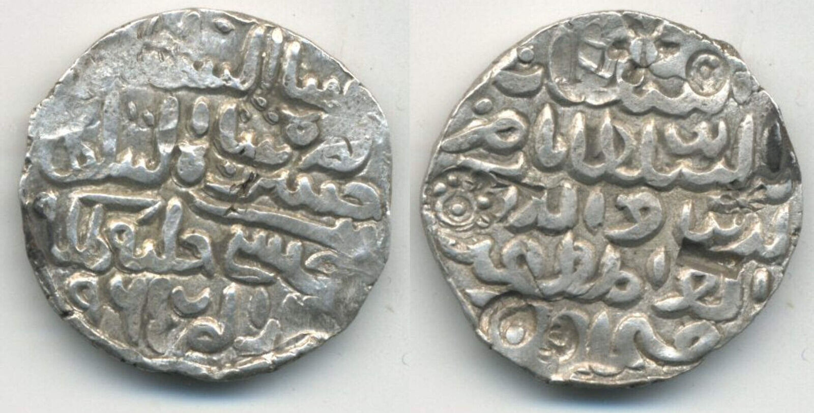 Mittelalter 1519-1531 Large slver tanka of Nasir al-din Nusrat, Dar al ...