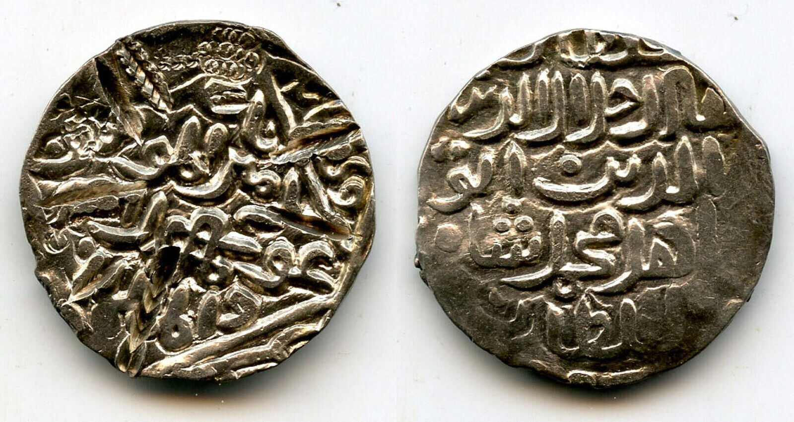 Mittelalter 1415-1432 Silver tanka of Muhammad Shah, Arsah Chatgaon ...