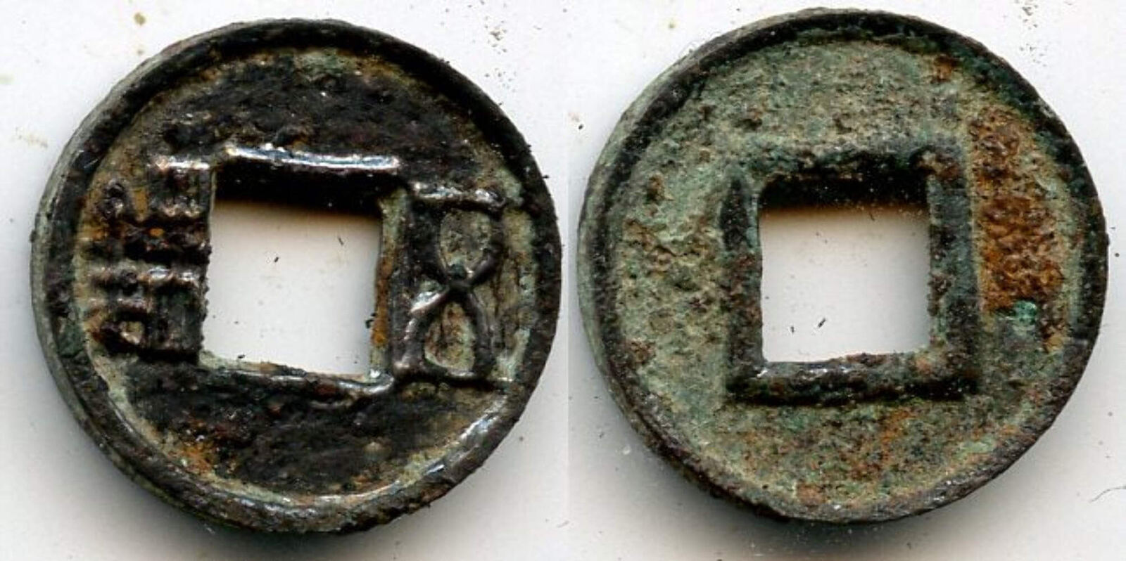 Weltmünzen 73-33 BC v. Chr. Chicken eye Ji Mu Wu Zhu w/bar above hole ...