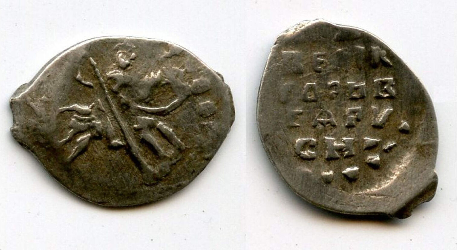 Europa 1533-1547 Silver kopek of Ivan IV Vassilijevitch as Grand Duke - better known | MA-Shops