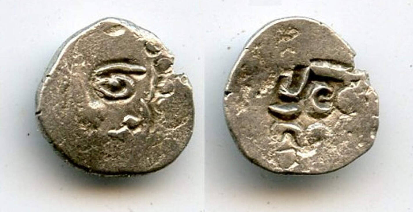 Mittelalter Extremely rare! Earliest silver damma of Tapana, c.650 AD ...