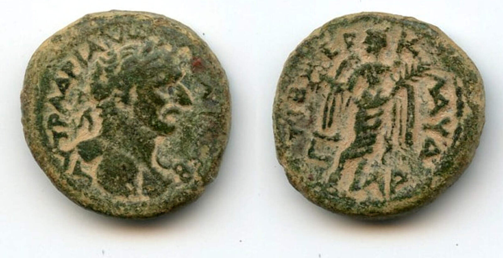 Antike 117-138 AD Rare AE19 of Hadrian (117-138 CE), Tiberias, Roman ...