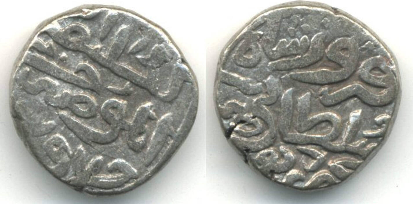 Mittelalter 1351-1388 AD Billon tanka of Firuz, Sultanate of Delhi | MA ...