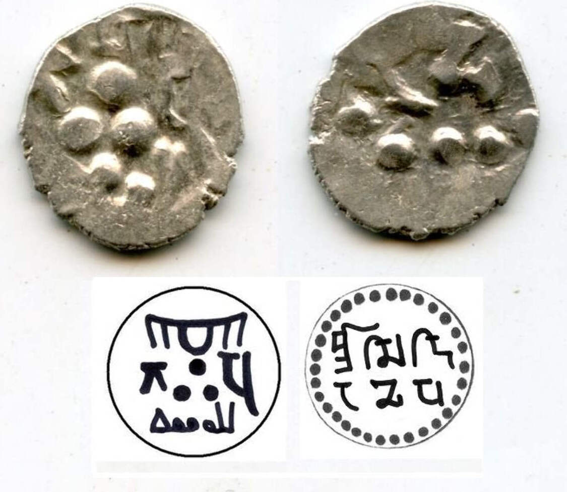 Mittelalter Silver damma of Mohammed III / Mihira Deva, Amir of Multan ...