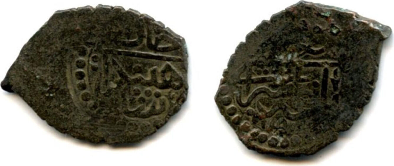 Mittelalter Rare copper beshlik of Shahin Giray (1776-1782, 1782-1783 ...