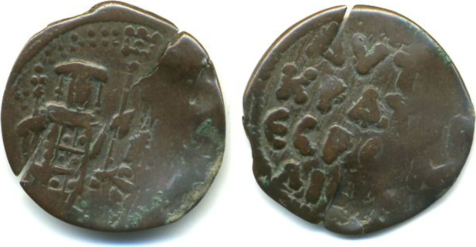 Antike Æ Assarion of Andronicus II with Michael IX, 1282-1328 ...