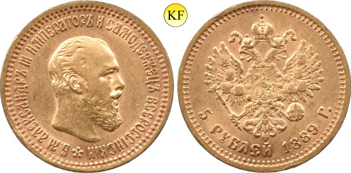 Russland 5 Rubel 1889 Alexander III. 1881-1894 VF-EF, kl. Rdf. | MA-Shops