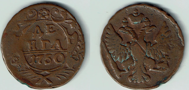Russland Russia, denga 1750, like scan VF-EF | MA-Shops