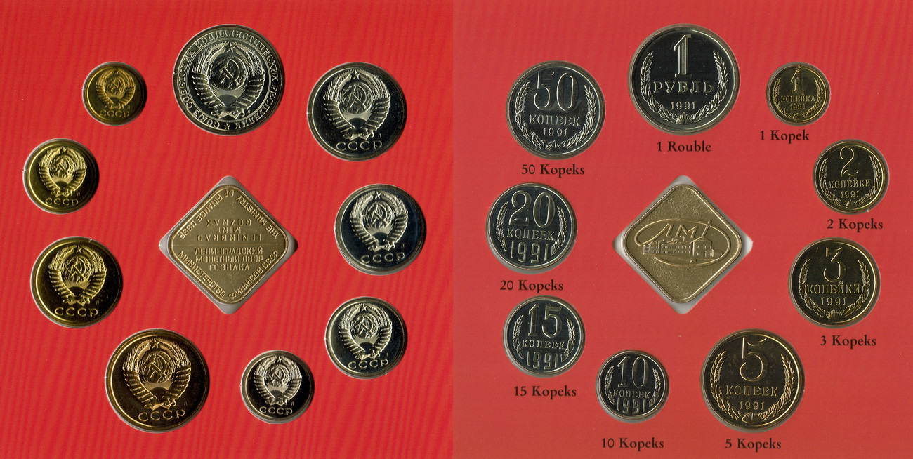 Russland 1 Kopeke bis 1 Rubel russia coin set 1991 "The last Coins of ...