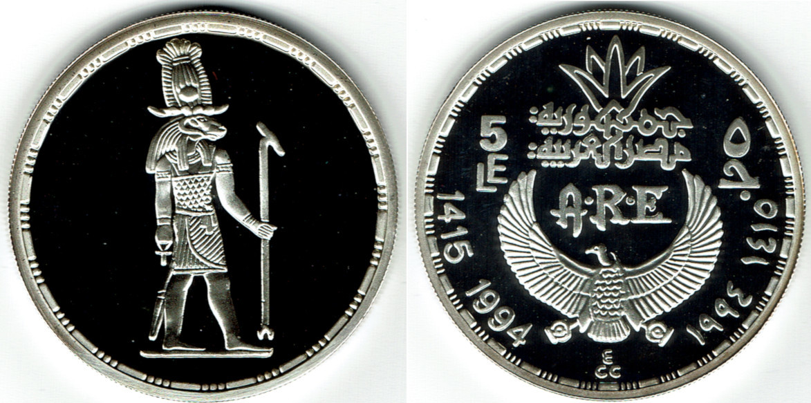 gypten 5 Pfund 5 Pounds Egypt 5 Pounds 1994 Silver God Khnoum gypten-5-pfund-5-pounds-egypt-5-pounds-1994-silver-god-khnoum
