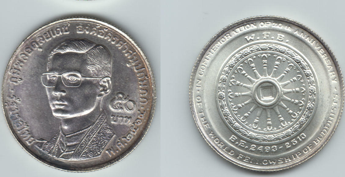 50 Baht 1971 Thailand, silver coin 20th anniversary of the world ...