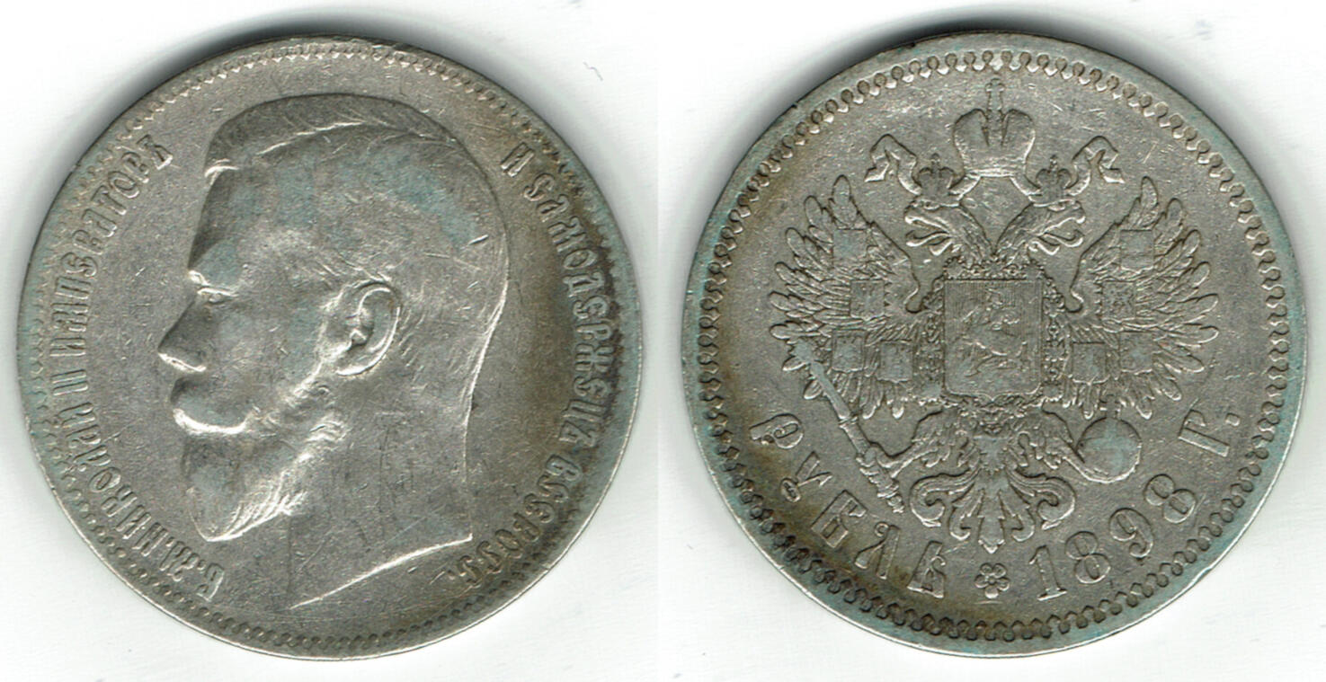 Russland 1 Rubel 1898 russia, 1 rouble, nicholas II., like scan VF | MA-Shops