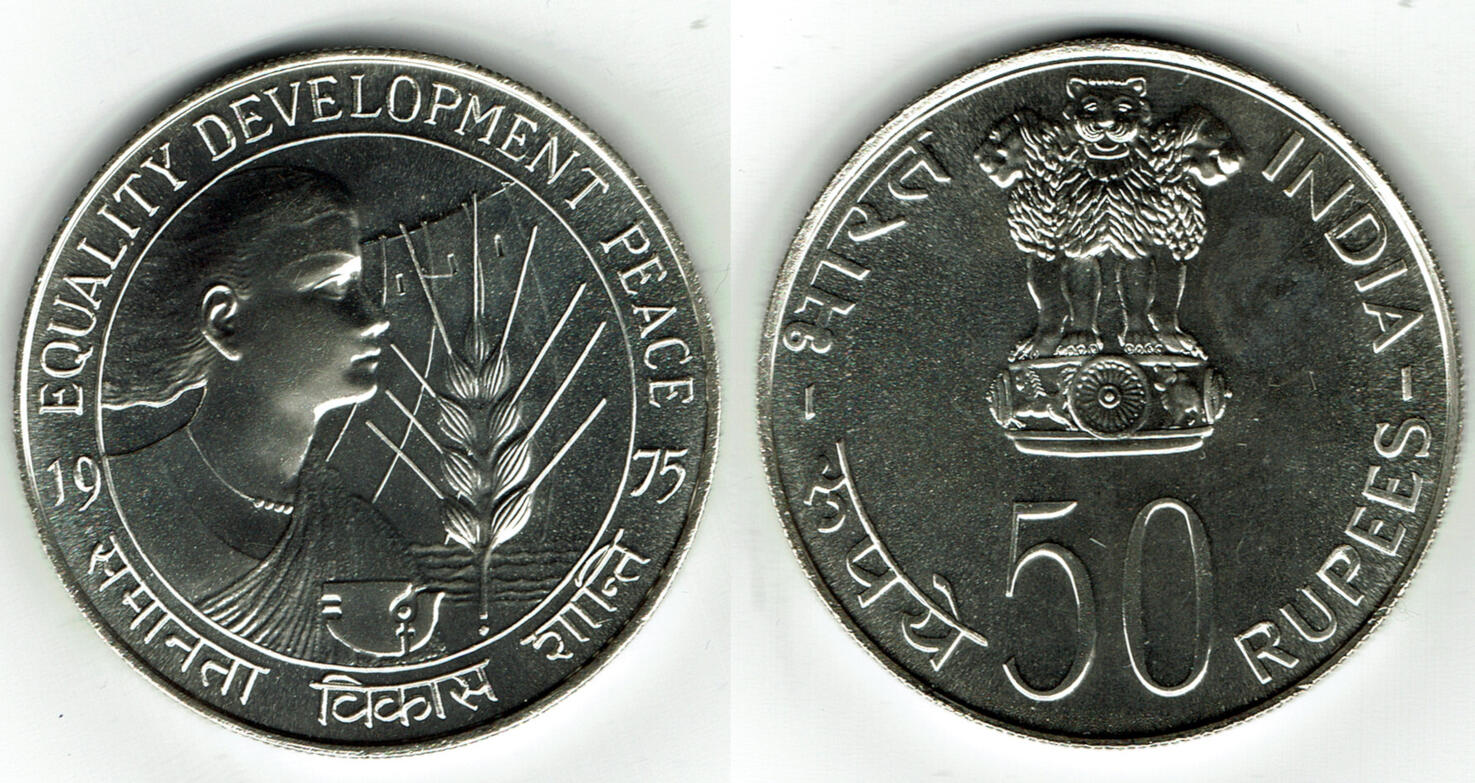 50 Rupees Coin