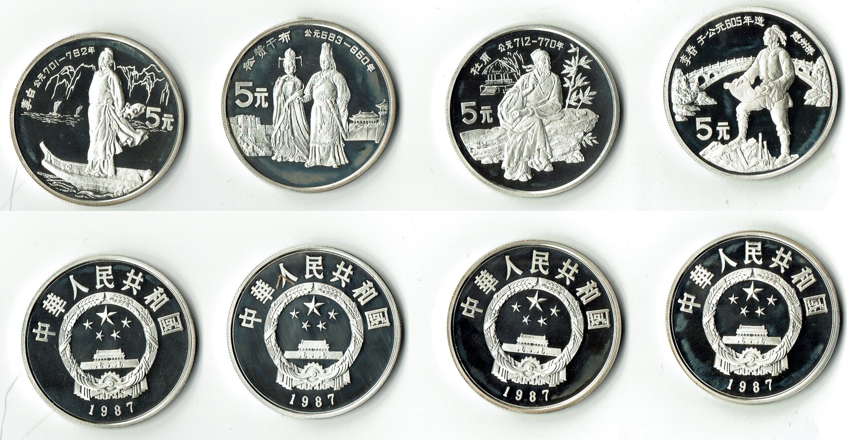 Volksrepublik China 1987 China, 4 x 5 Yuan Silver, Li Chun, Song Zuan ...