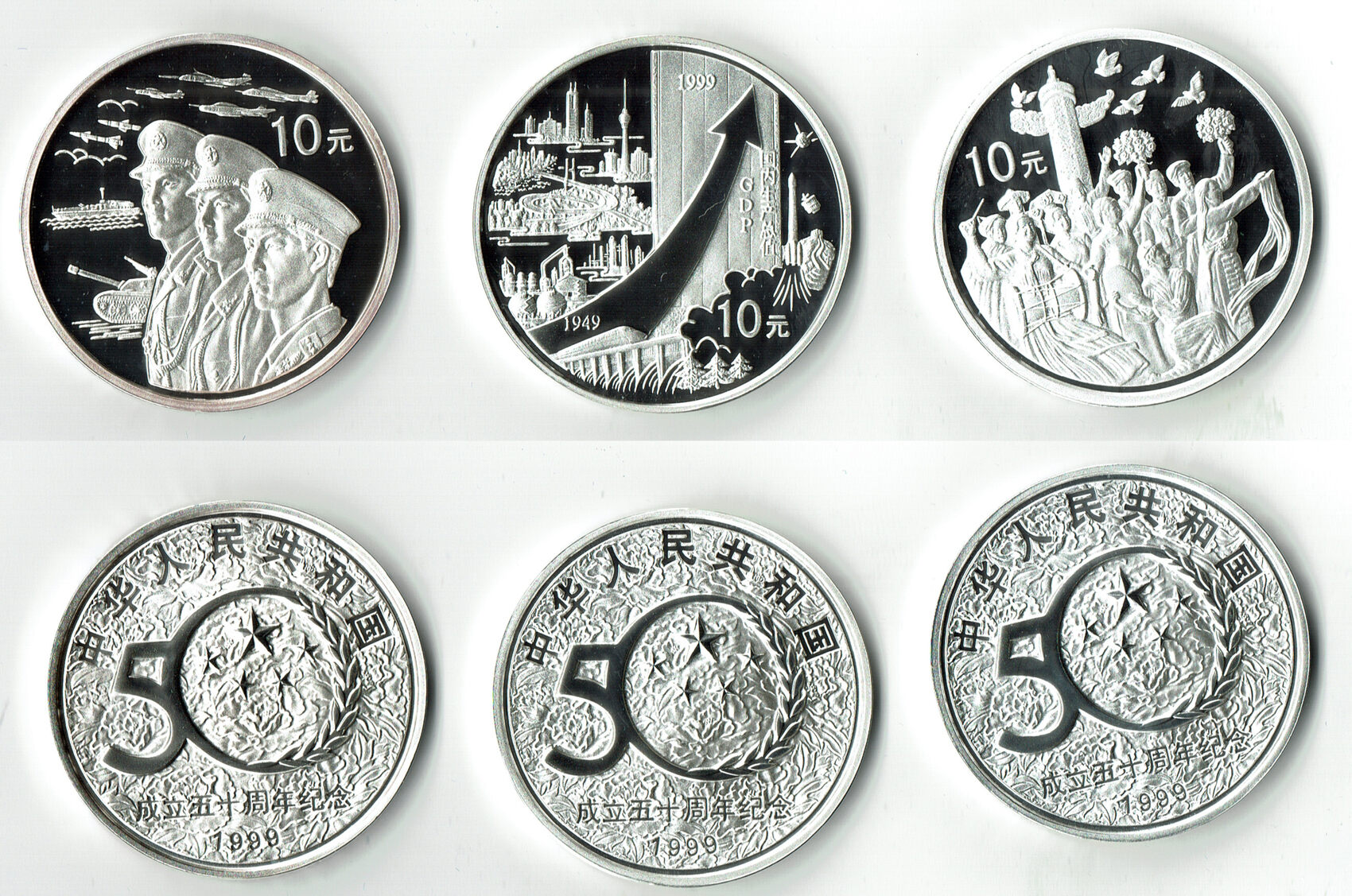 Volksrepublik China 1999 china 3 x 10 yuan silver coins, 50th ...
