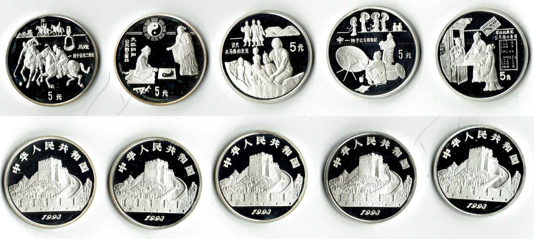 Volksrepublik China 1993 China, inventions + discoveries, 5 x 5 yuan ...