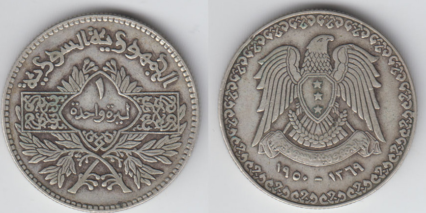 Syrien 1950 - AH 1369 syria, silver coin 1950, 1 Lira, like scan VF ...
