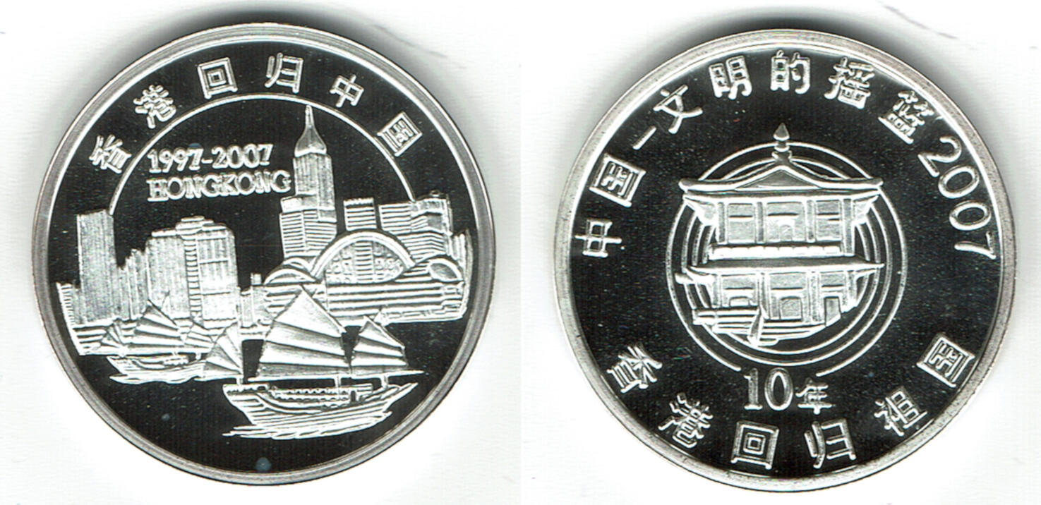 Volksrepublik China Silbermedaille 2007 china silver medal, 10th ...