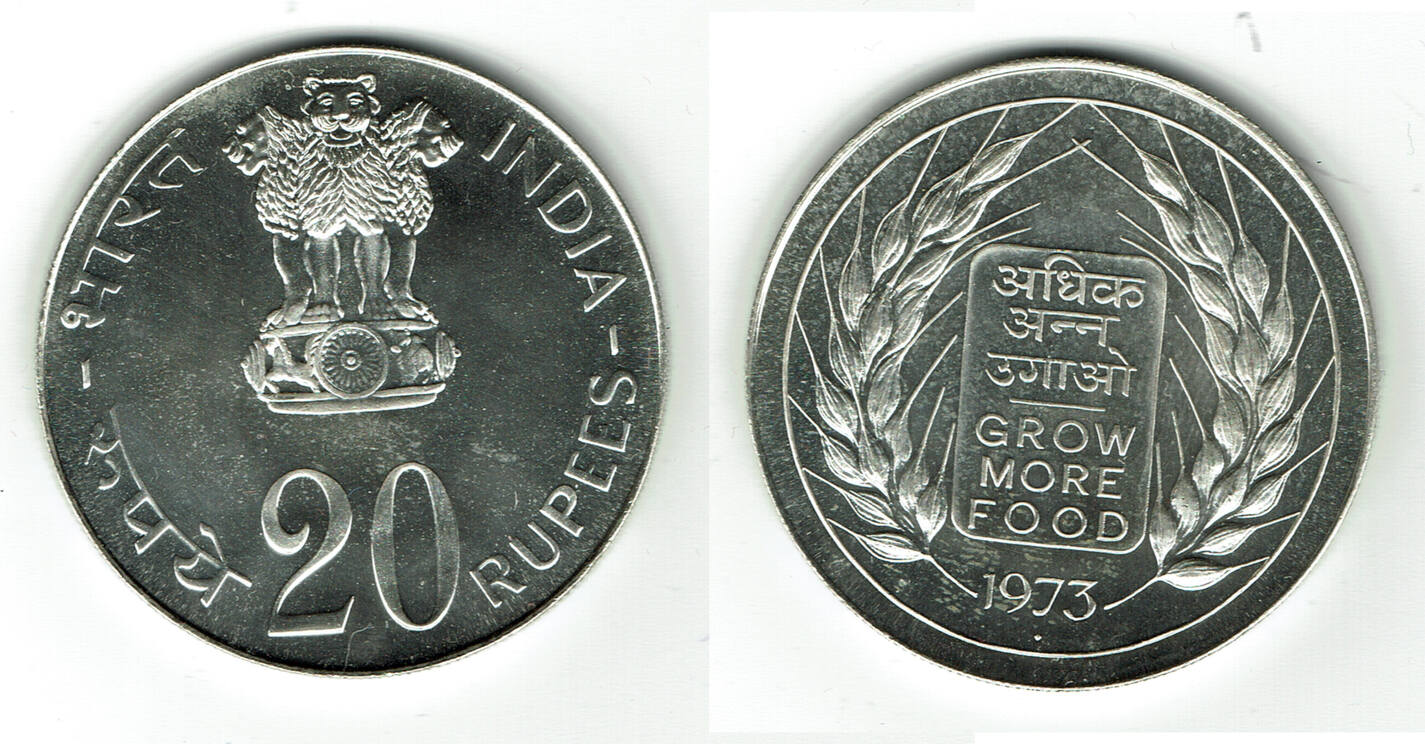Indien 20 Rupien 1973 silver coin FAO - grain - grow more food, India ...
