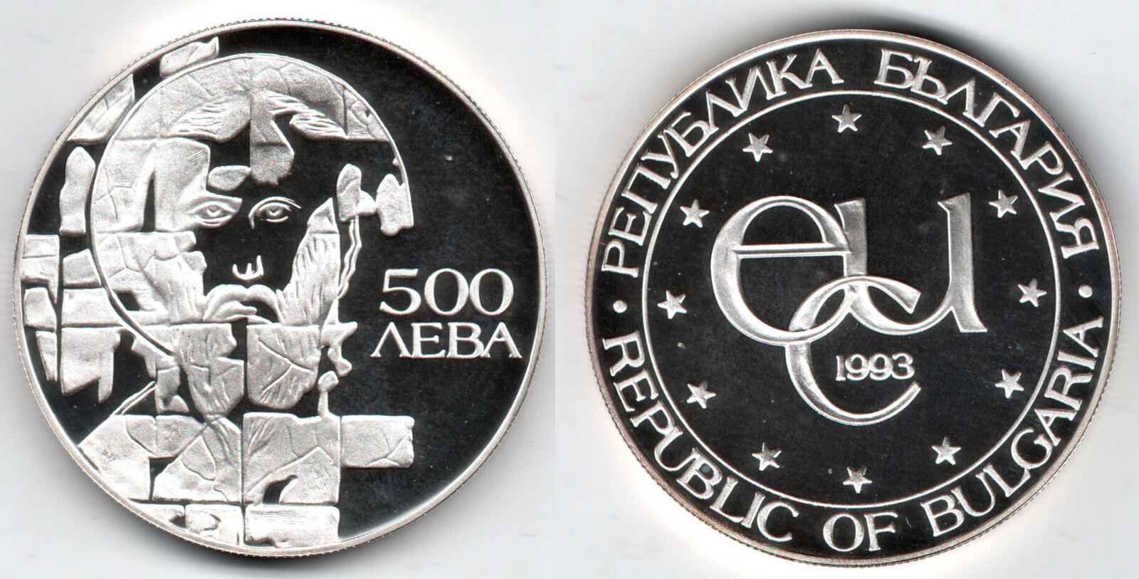 Bulgarien 500 Leva 1993 bulgaria, silver coin "european currency unit ...