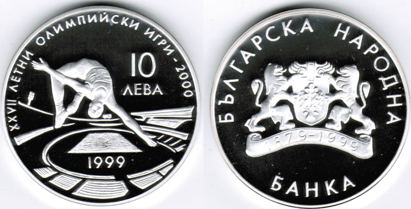 Bulgarien 10 Leva 1999 bulgary, silver coin Sydney Olympics 2000, like ...